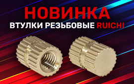 Электронные компоненты, радиодетали - купить в Москве оптом и в розницу ...