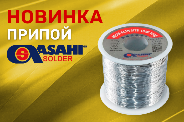 Электронные компоненты, радиодетали - купить в Москве оптом и в розницу ...